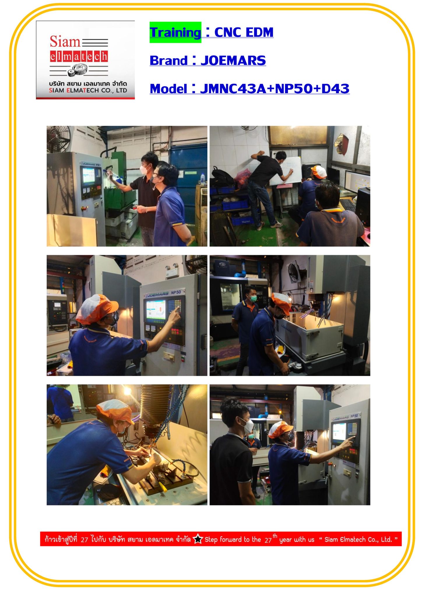 Training : CNC EDM – Siam Elmatech