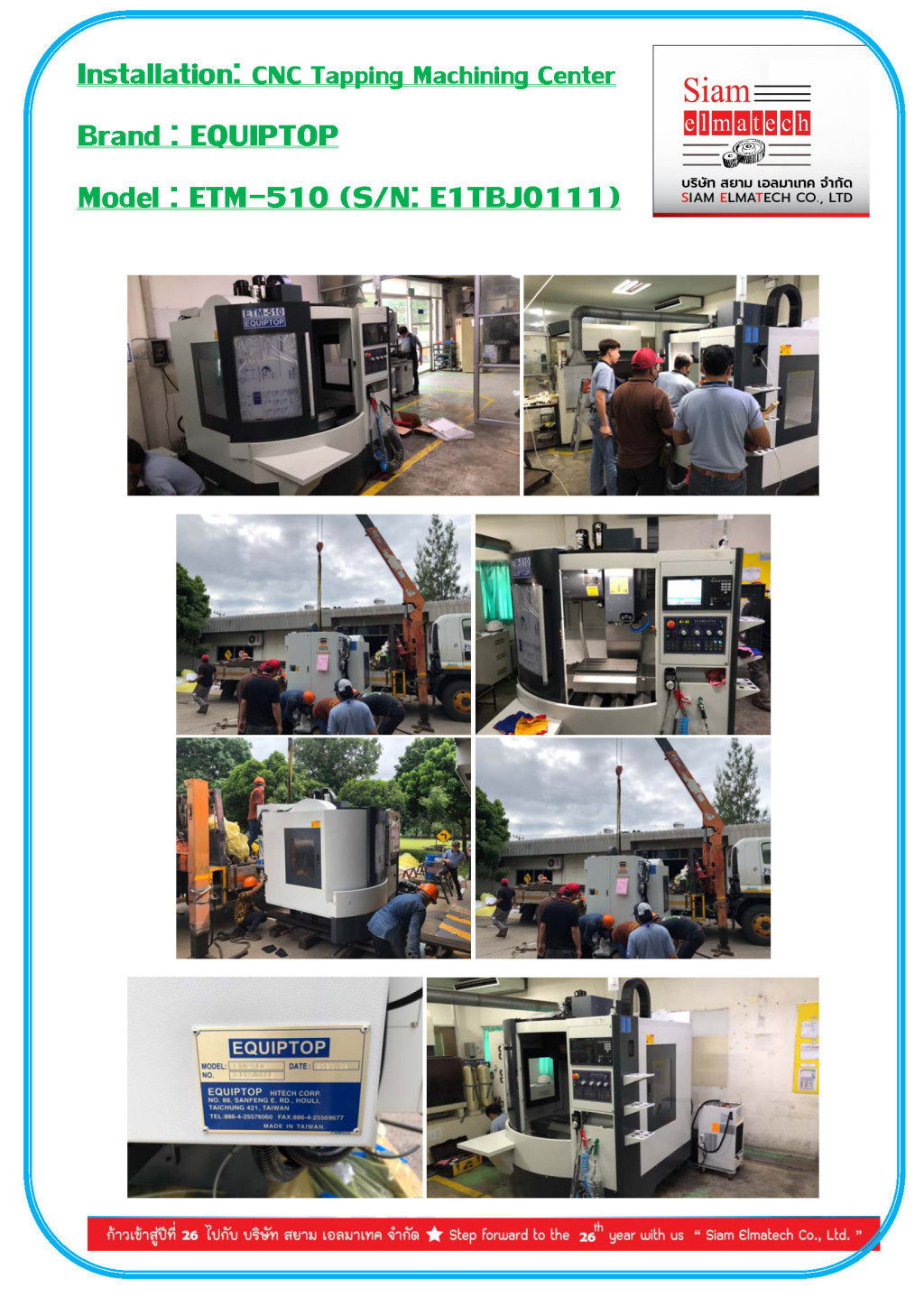 Installation : CNC Tapping Machining Center – Siam Elmatech